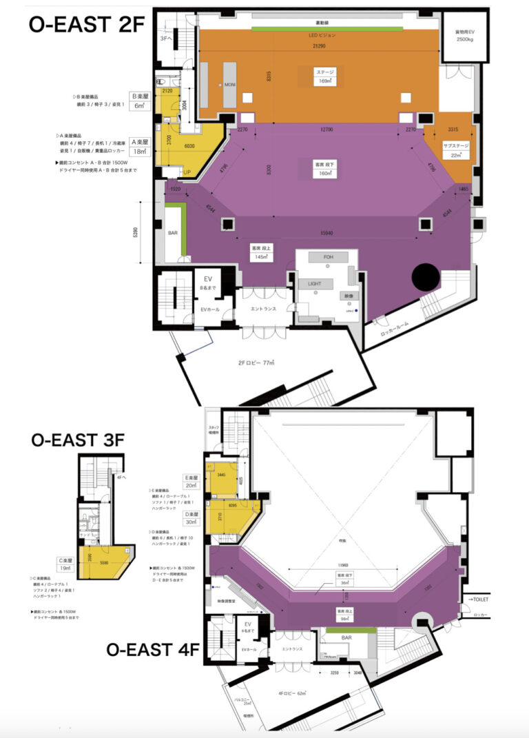 【Spotify O-EAST】客席からの見え方などの会場内情報・会場周辺情報を解説 | 推し活のすすめ